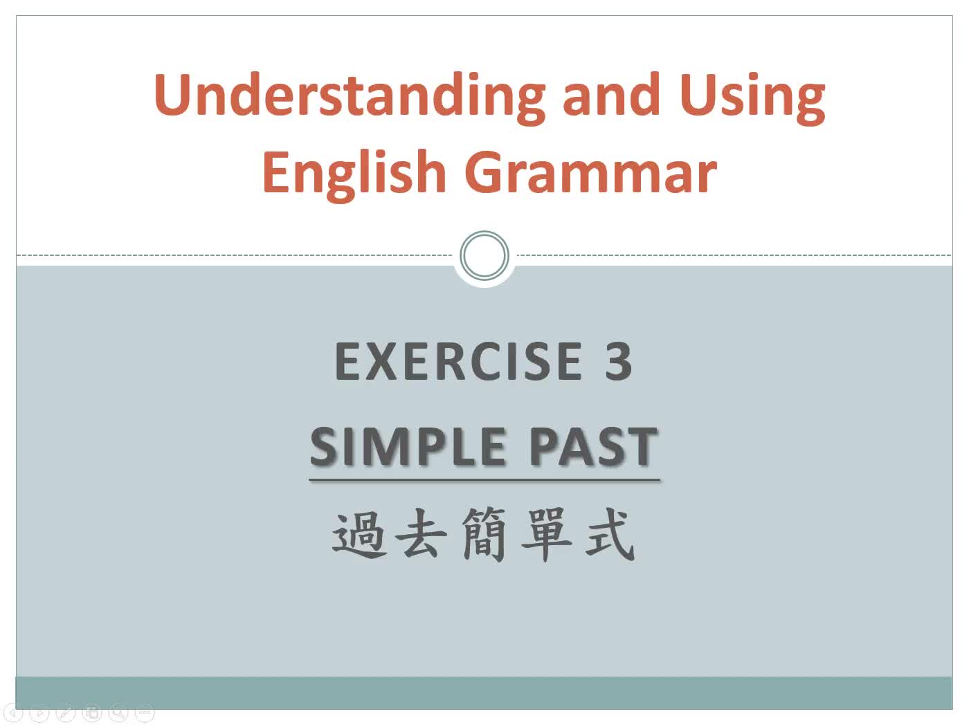 Simple Past Tense(8)